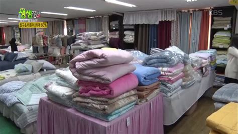 봄맞이 알뜰 쇼핑 침구류와 커튼을 싸게 파는 판매장 네이버 Tv