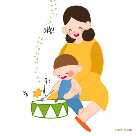 두구두구 북 놀이 차이의 놀이