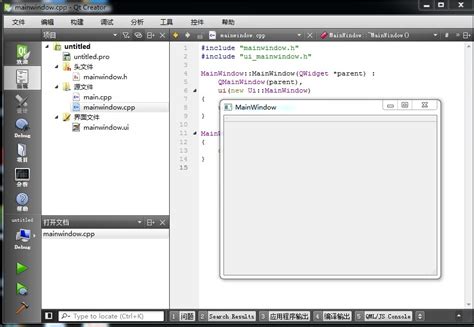 Qt Creator下载 最新pc版 Qt Creator电脑版官方免费下载 华军软件园