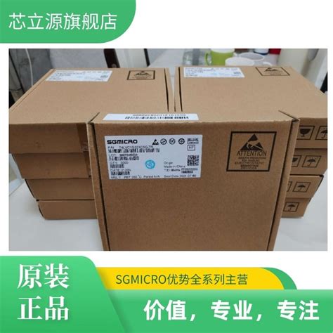 Sgm820b 31xtdb8gtr 电源管理ic Sgmicro圣邦微 封装tdfn 8l