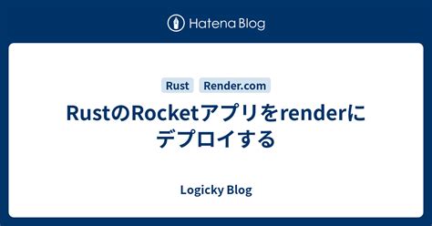 Rustのrocketアプリをrenderにデプロイする Logicky Blog