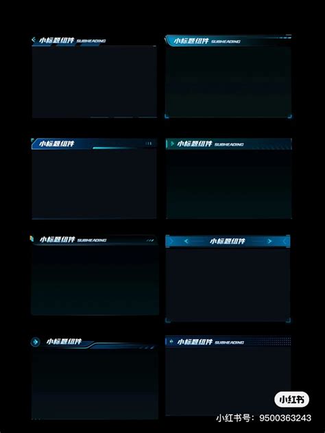 小标题组件 花瓣网