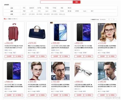 【docker】——在docker工具上安装创建容器并完成项目部署docker 创建项目 Csdn博客