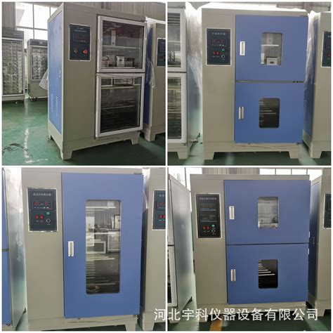 【fhbs60－80型全自动控温控湿设备 标准养护室全自动控温控湿设备 混凝土标准养护室 【落地式】实验仪器】价格 批发 厂家 参数 图片