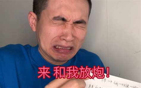 卧底 也有爱情 阿廖沙别害怕 阿廖沙别害怕 哔哩哔哩视频