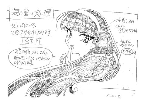 Yahooオークション 「 魔法騎士レイアース 」設定資料集 Clamp・平