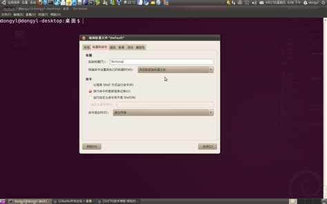 Vim打开win下文本退出后乱码问题（已解决）51cto博客vim显示乱码解决