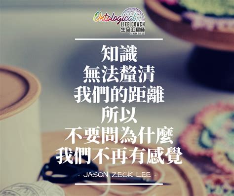 知識無法釐清 社團法人生命工程師協會