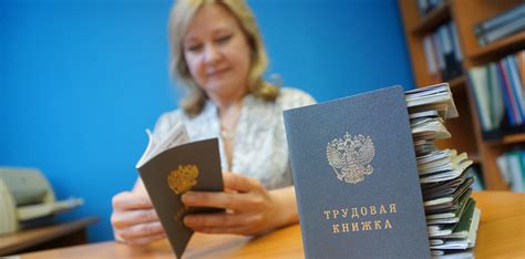 Трудовые книжки с 2023 основные изменения — «Моё Дело