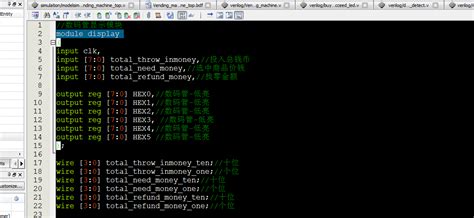 无人售货机设计verilog代码quartus仿真 无人售货脉冲 csdn博客