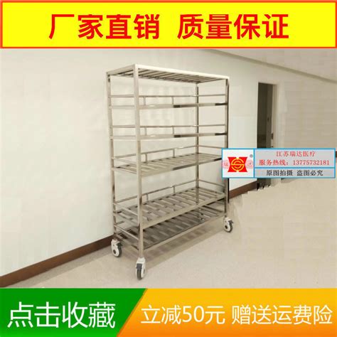 304不锈钢物品存放架储物架辅料架医院移动手术室毛巾敷料架 阿里巴巴