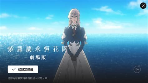 紫羅蘭永恆花園劇場版上架netflix！歷經傷痛、疫情 終成象徵希望神作 Ettoday遊戲雲 Ettoday新聞雲