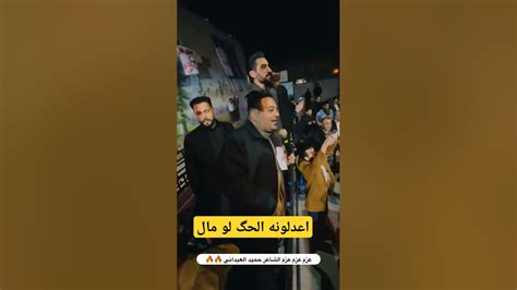 هوسات الاهواز Youtube