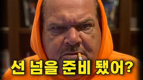 돈 없이 3천억 만드는 미친 방법 Youtube