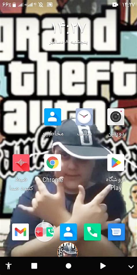 آموزش نصب جی تی آی