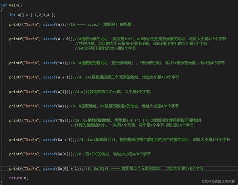 c语言指针的简单介绍以及入门基础（5） csdn博客