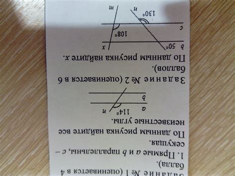 По данным рисунка найдите х Школьные Знания Com