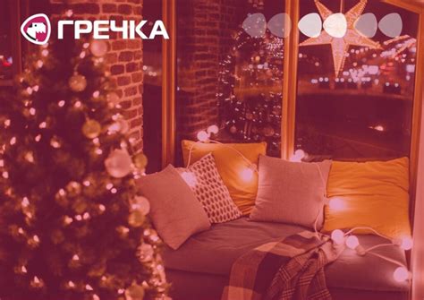 Як створити затишок вдома без світла та тепла ідеї та поради Читайте на Ukr Net