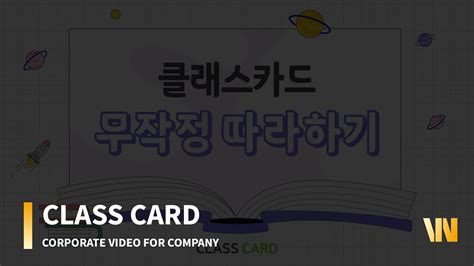 튜토리얼 기업 서비스 소개 튜토리얼 교육 사내교육 Youtube