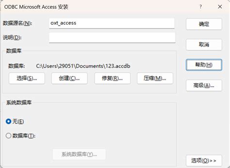 Failed To Add 64 Bit System Dsn In Odbc Data Source Administrator Tool Microsoft Qanda