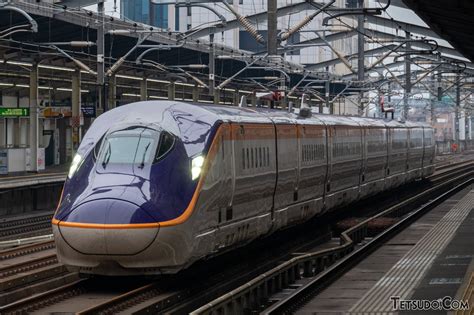 山形新幹線「つばさ」の新型e8系、2024年3月16日にデビューへ 時速300キロ運転で最大4分短縮 鉄道コム