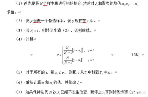 基于k Means的图像分割算法（matlab代码）function Dsampledistxcmethodvarargin在