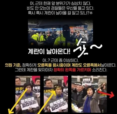 쑈 끝은 없는거야 정당 더듬이 만진당 Mlbpark