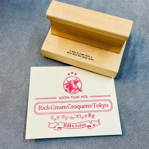 Stamp House 단풍나무 와이드 스탬프주문제작 도쿄 ‘발효키친에서 주문하신 단풍나무와이드