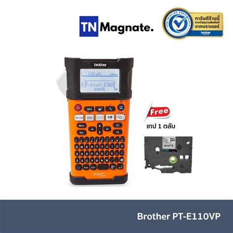 [เครื่องพิมพ์ฉลาก] Brother P Touch Pt E300vp แถมเทป 1 ชุด Shopee Thailand