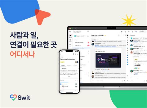 스윗코리아 재무회계 매니저 7년 이상 채용 공고 원티드