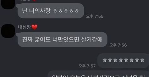 김준희 남편과 꿀 떨어지는 일상 공개 저녁은 나의 사랑