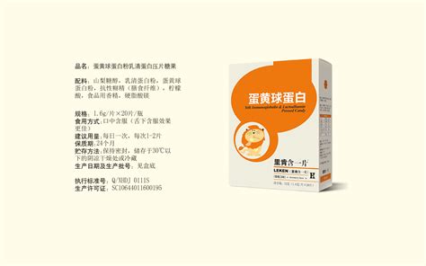 蛋黄球蛋白粉乳清蛋白