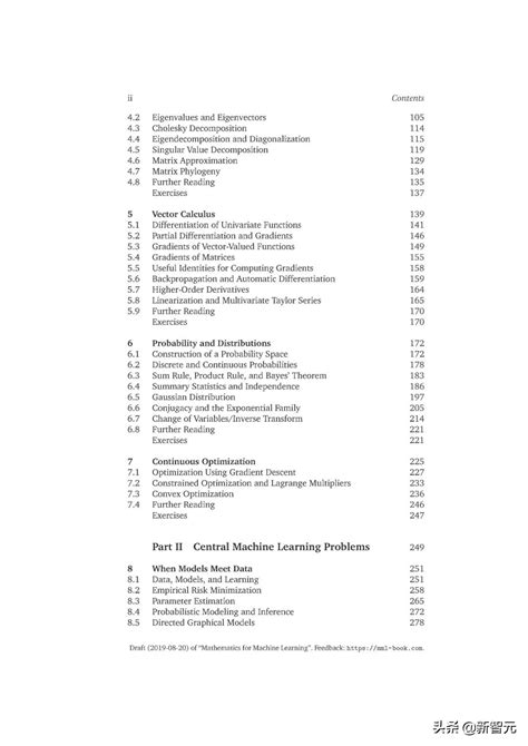 最新版《机器学习数学基础》发布，417页pdf免费下载 正数办公