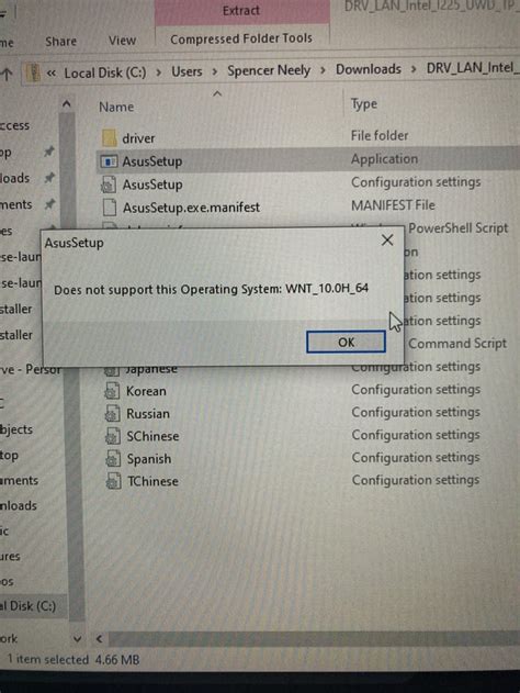 Ethernet Bonding Problem Rsynology