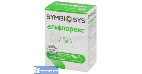 Альфлорекс: инструкция, цена, аналоги | капсулы Biocodex | Компендиум ...