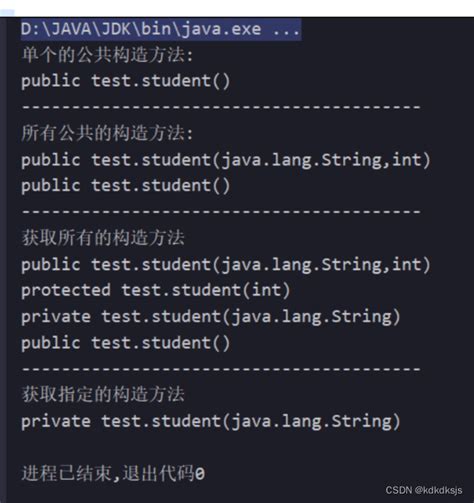 Java反射机制：访问类信息、构造方法与成员变量 Csdn博客
