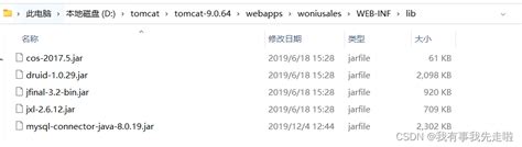 Commysqljdbcexceptionsjdbc4mysqlnontransientconnectionexception异常