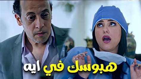 فارضة اجراءات صارمة علي جوزها وابنها في النضافة لدرجة الجنان🔥😲 شوفوا