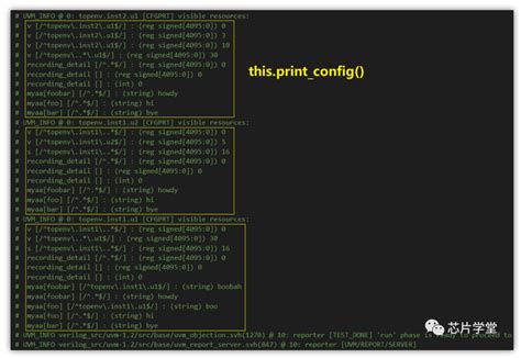 systemverilog uvm 超实用！盘点uvm不同机制的调试功能 极术社区 连接开发者与智能计算生态
