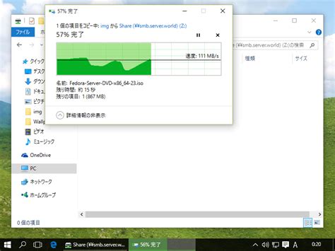 suse linux enterprise 11 sp4 samba server server world
