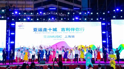 亚运走十城 杭州第19届亚运会官网