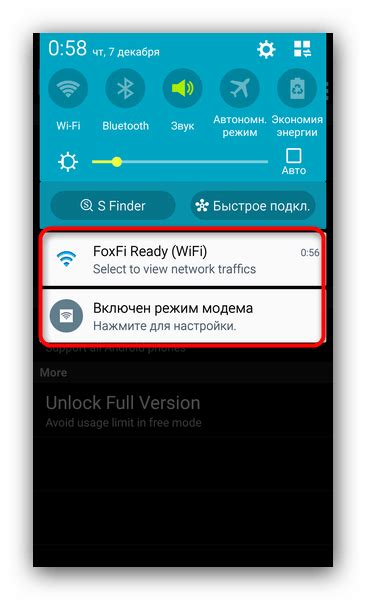 Как настроить мобильную точку доступа на Android