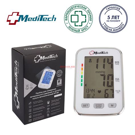 Медицинская техника :: ТОНОМЕТР ЭЛ.ПЛЕЧ MEDITECH MT-50 22-40СМ С ...