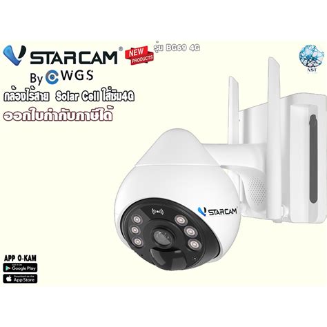 กล้องวงจรปิด Solar Cell 4g ใส่ซิมได้ ไม่ใช้ไฟฟ้า100ต่อwifiโซล่าเซลล์ Vstarcam Bg69 Outdoor 3mp