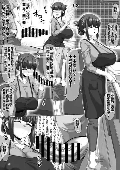 Mesu Zakari 2 Inran Joshi Tachi No Tanetsuke Nakadashi Sex Shuu 女体盛宴2