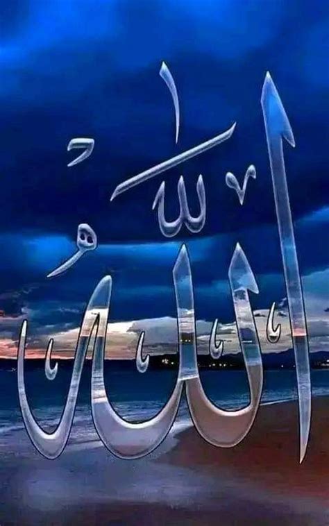 Muhammed Imran Ghani On Linkedin Subhan Allah Alhamdulillah Allah Ho Akbar