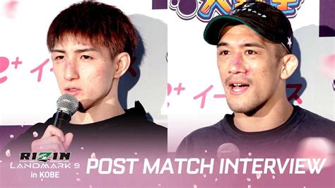 Rizin Landmark 9 In Kobe 試合結果一覧 Rizin Fighting Federation オフィシャルサイト