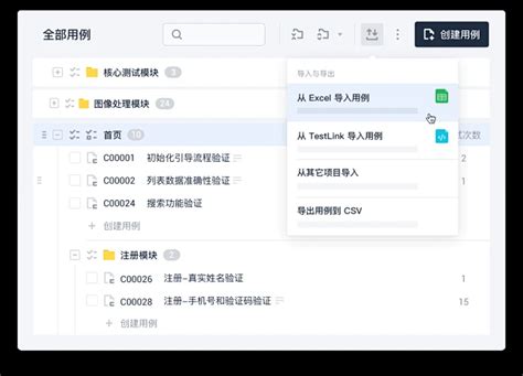 Coding 测试管理 提高测试与研发团队的协同效率 花瓣网