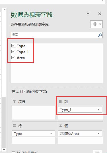土地利用转移矩阵arcgis土地利用转移矩阵（对比2010年 2020年土地利用变化） Csdn博客