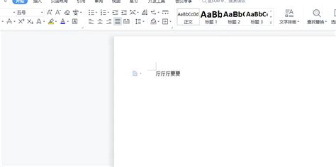 Word转PDF简单步骤轻松完成 推荐两个实现的方法 知乎